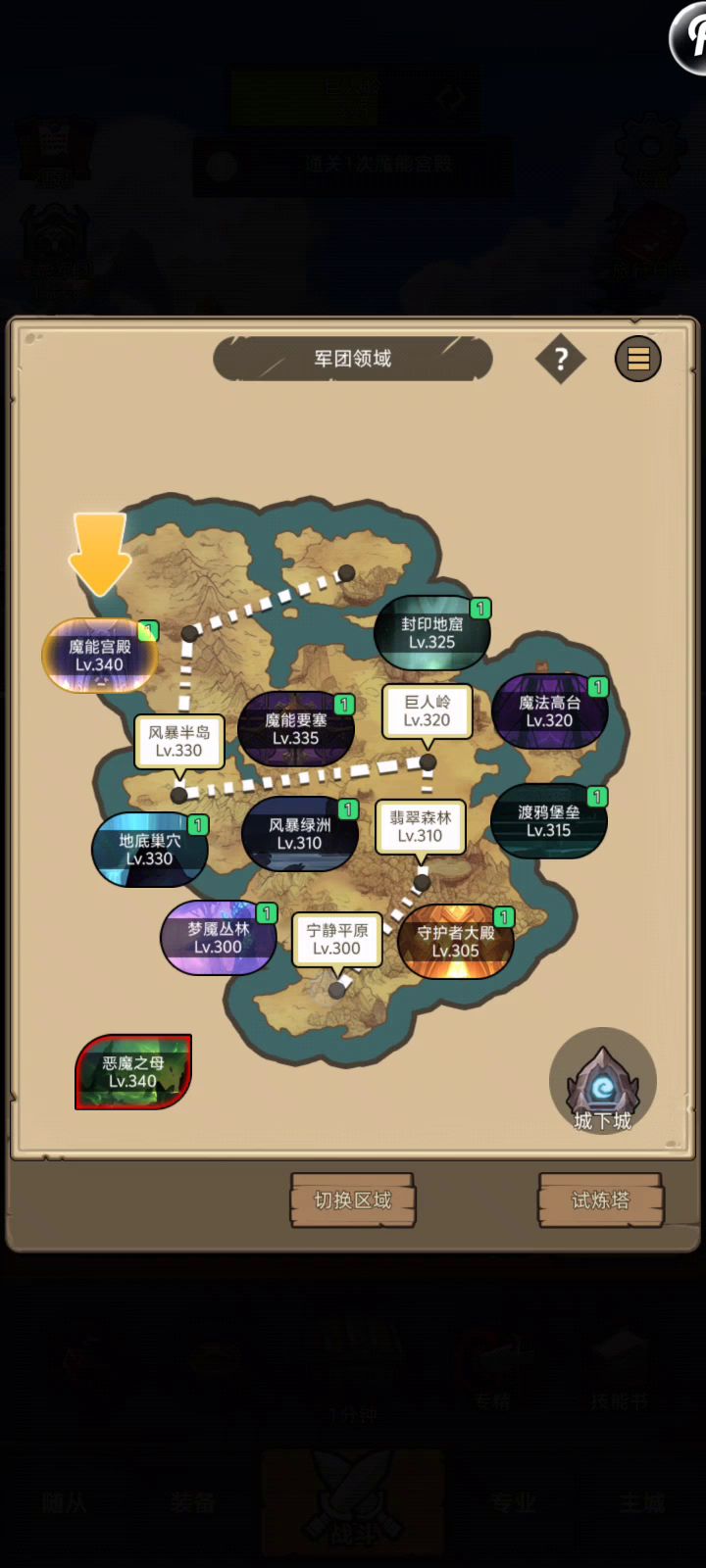 血dk22万无药普通魔能宫殿通关视频 异世界勇者精彩一刻 Taptap 异世界勇者论坛